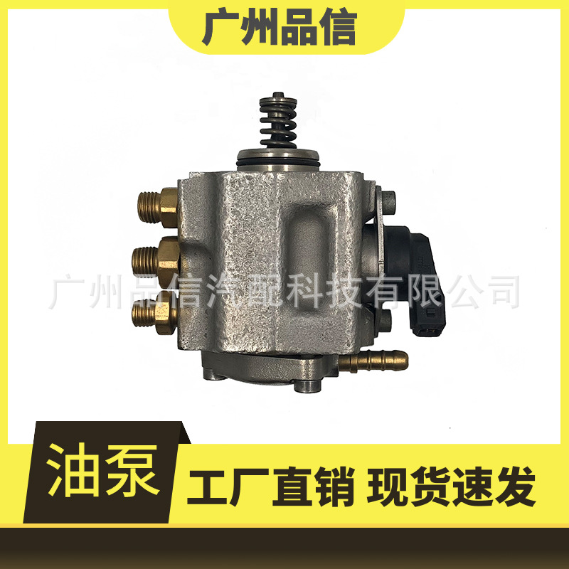 适用于宝马高压燃油泵13517529068 0261520021短管-阿里巴巴