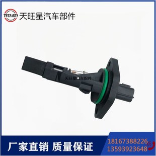 22680-AD201 2505024 汽车空气流量传感器-阿里巴巴