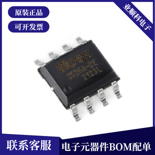 原装正品 SP2526A-2EN-L/TR SOIC-8 3V-5.5V USB电源控制开关芯片-阿里巴巴