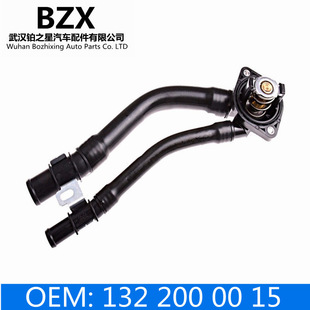 适用奔驰smart斯玛特W451节温器总成M132发动机恒温器1322000015-阿里巴巴