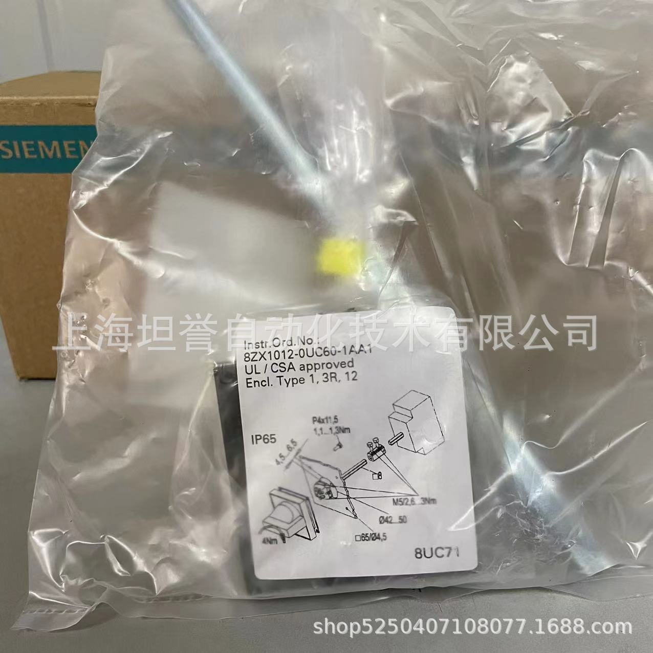 西门子VL160X/VL160/VL250门耦合旋转操作机构/开关3VL9300-3HF05-阿里巴巴