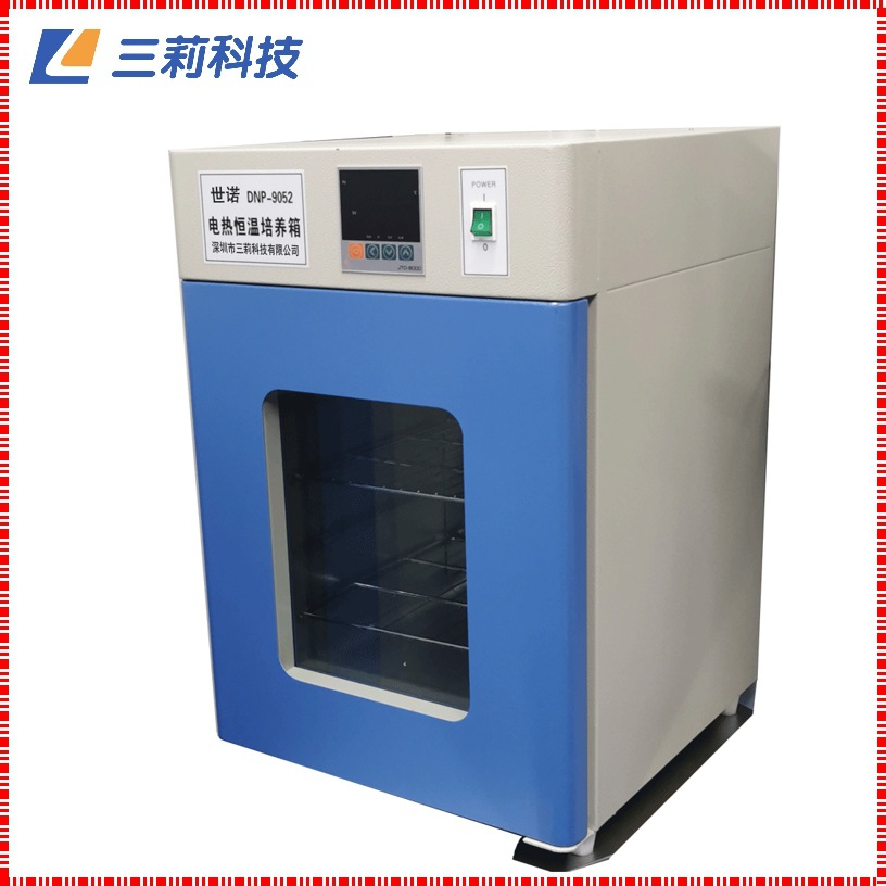 DNP-9052电热恒温培养箱 50升菌种微生物恒温培养箱-阿里巴巴