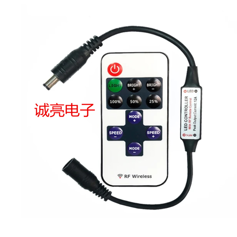 11键单色DC迷你RF控制器 5-24V无线射频灯带控制器 led调光器-阿里巴巴