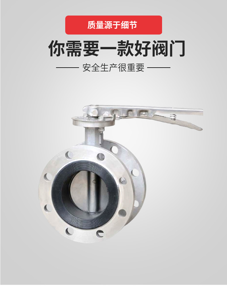 手柄法兰蝶阀D41X-16P 不锈钢手动法兰蝶阀 法兰软密封手柄蝶阀-阿里巴巴
