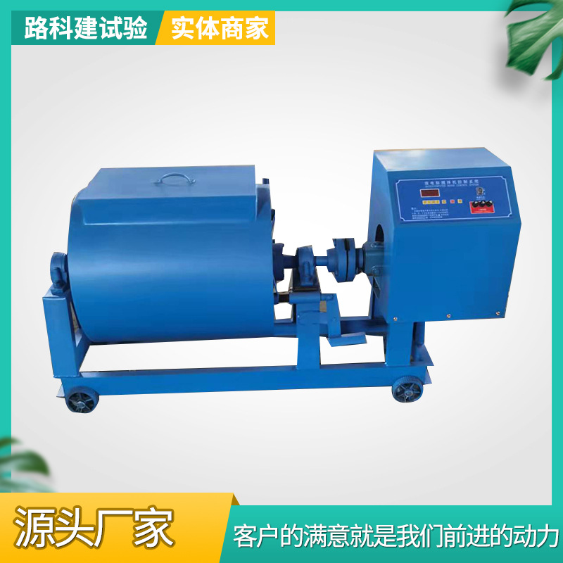 HJW-60强制式单卧轴混凝土搅拌机 30L 60升 100升实验室搅拌机-阿里巴巴