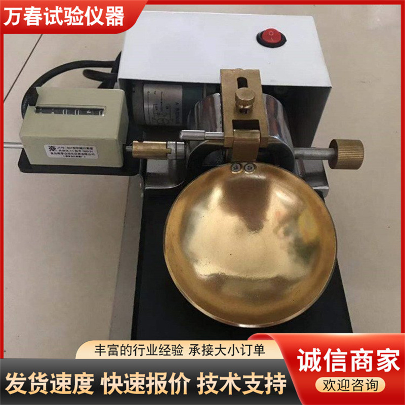 CSDS-1电动碟式液限仪 土壤蝶式液限仪 手动蝶式液塑限测定仪-阿里巴巴