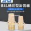 亚德客消音器堵头电磁阀全铜消声器 BSL01 BSL02 03 04 06/BSLM-阿里巴巴