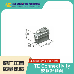 7123-2228 YAZAKI 连接器 原厂量大品质优-阿里巴巴