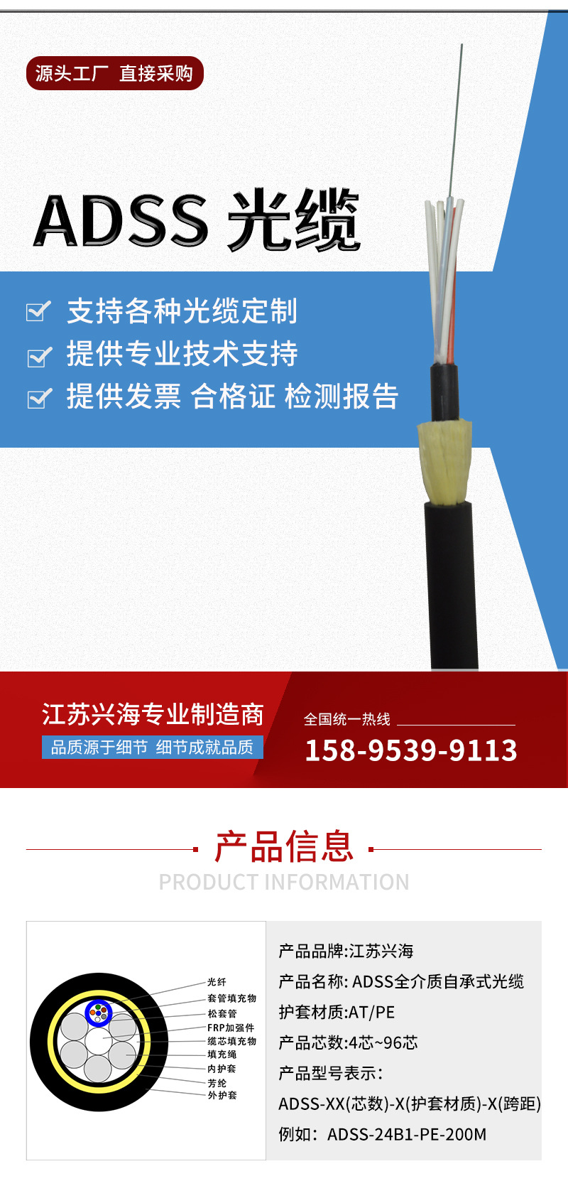 adss-48芯厂家报价 大跨距电力杆塔adss架空/地埋 adss-48芯光缆-阿里巴巴