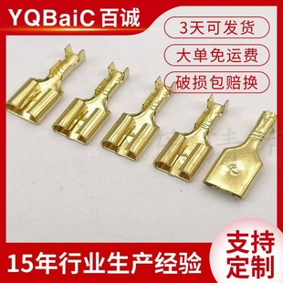 DJ626-6.3A 汽车连接器接线端子 接插件公母端子 插片插簧铜件-阿里巴巴