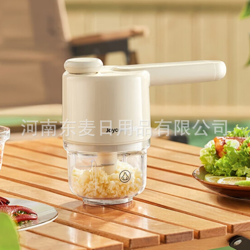 Jiuyang vegetable cutter electric condiment machine cutting wireless ...