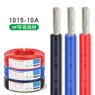 美标电线ul1015#10awg 镀锡铜芯6平方多股铜丝设备电机电源连接线-阿里巴巴