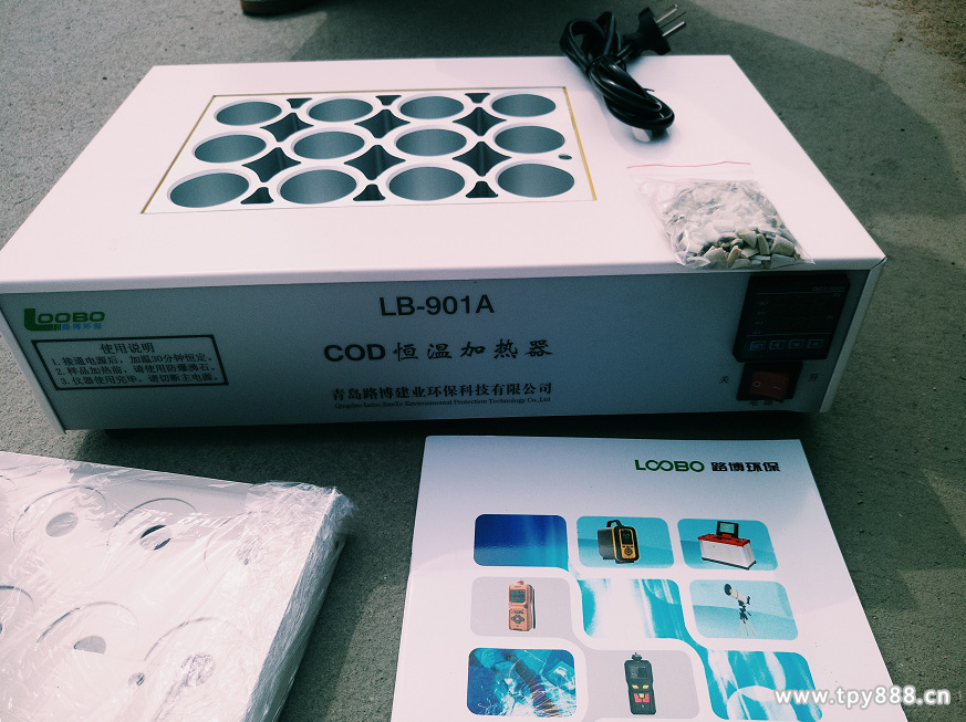 LB-901A 实验室COD恒温加热器标准加热回流COD消解仪 COD测定仪-阿里巴巴