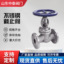 J41W-16P法兰截止阀304不锈钢手动硬密封精铸截止阀门dn150/80/20-阿里巴巴