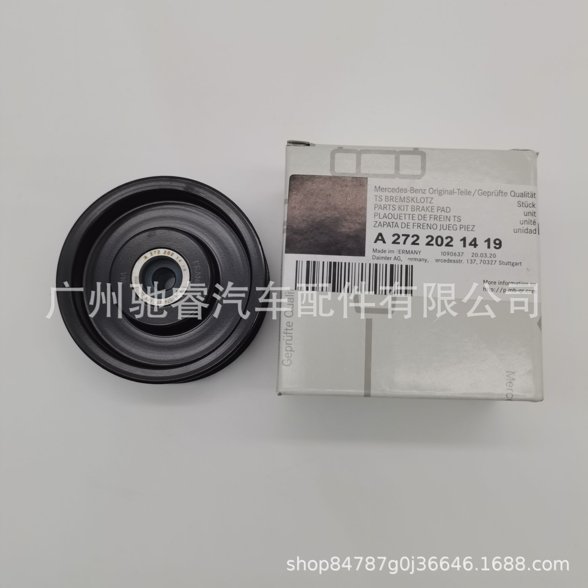 A2722021419适用于奔驰M272发动机涨紧器 皮带过渡轮惰轮汽车配件-阿里巴巴