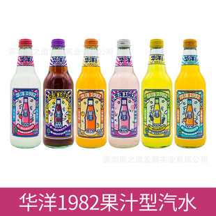 华洋1982果汁型汽水358ml*20瓶老广州风味汽水夏季解暑整箱装批发-阿里巴巴