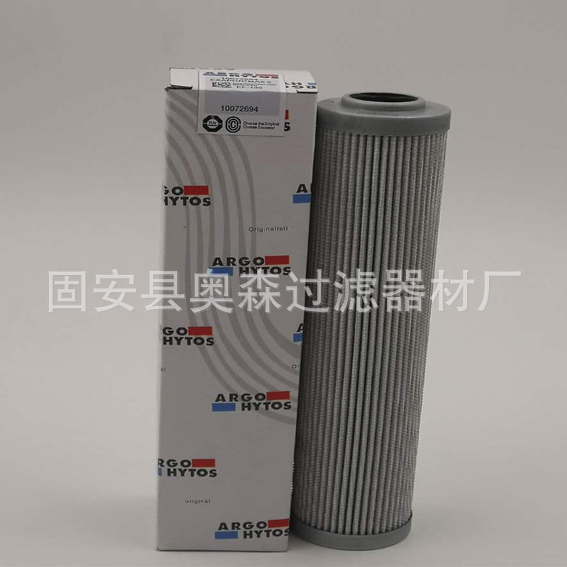 液压滤芯 3909472M91 v3073058 90001283 G716860060310滤清器-阿里巴巴