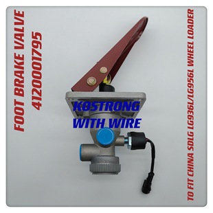 出口中国装载机带线气制动阀4120001795适用于中国各大品牌装载机-阿里巴巴