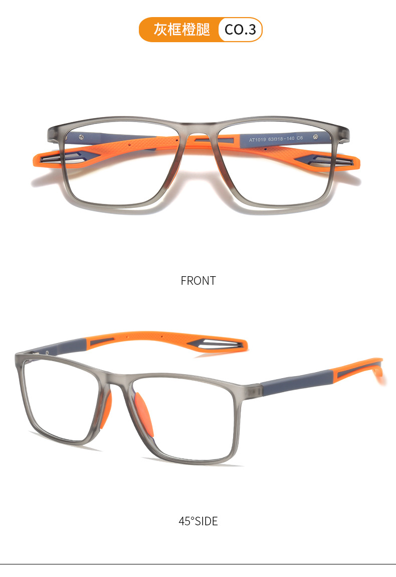KY1119 成品近视防蓝光平光男女时尚大框眼镜TR90运动镜框光学架-阿里巴巴