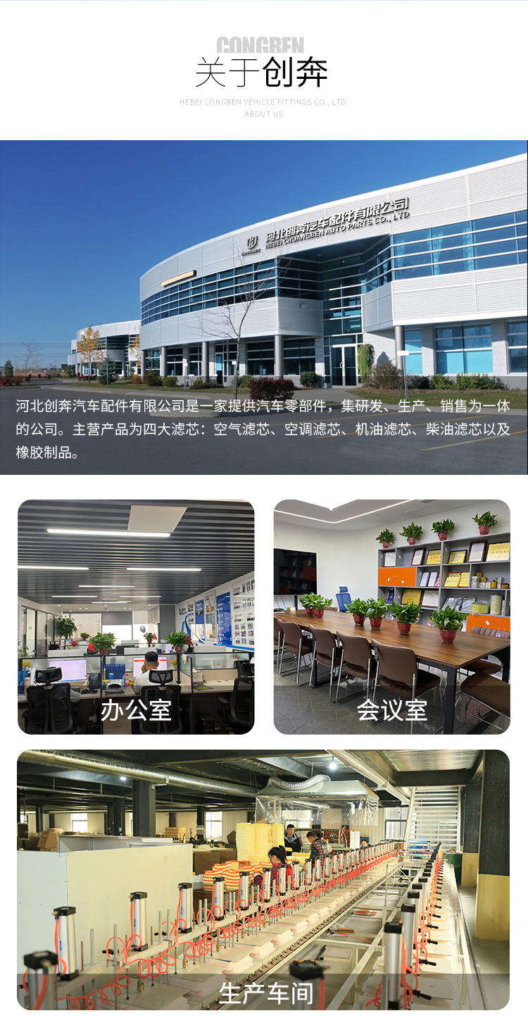 适用于奇瑞车型汽车机油滤芯 机油滤清器SH40X20136原厂直发-阿里巴巴