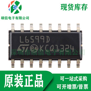 全新原装 L6599DTR 高压谐振开关控制器 IC芯片 L6599D SOP16-阿里巴巴