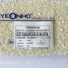 12505hs-02连接器-12505hs-02连接器批发、促销价格、产地货源 - 阿里巴巴