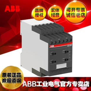ABB三相电压监视器CM-MPN.72P/10133819-阿里巴巴