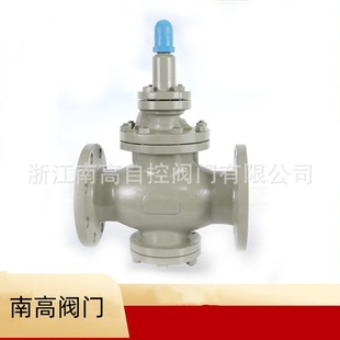 铸钢法兰 蒸汽减压阀Y43H-16C DN100 DN80 DN50 先导式-阿里巴巴