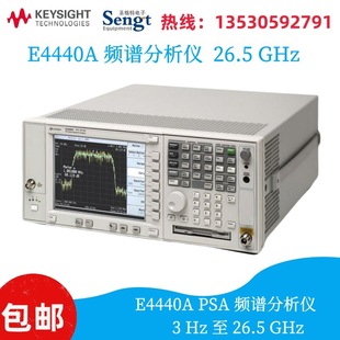 Agilent|安捷伦E4440A E4440A PSA 频谱分析仪正确使用方法-阿里巴巴