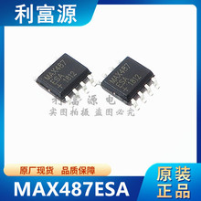 深圳市利富源电子有限公司_阿里巴巴旺铺