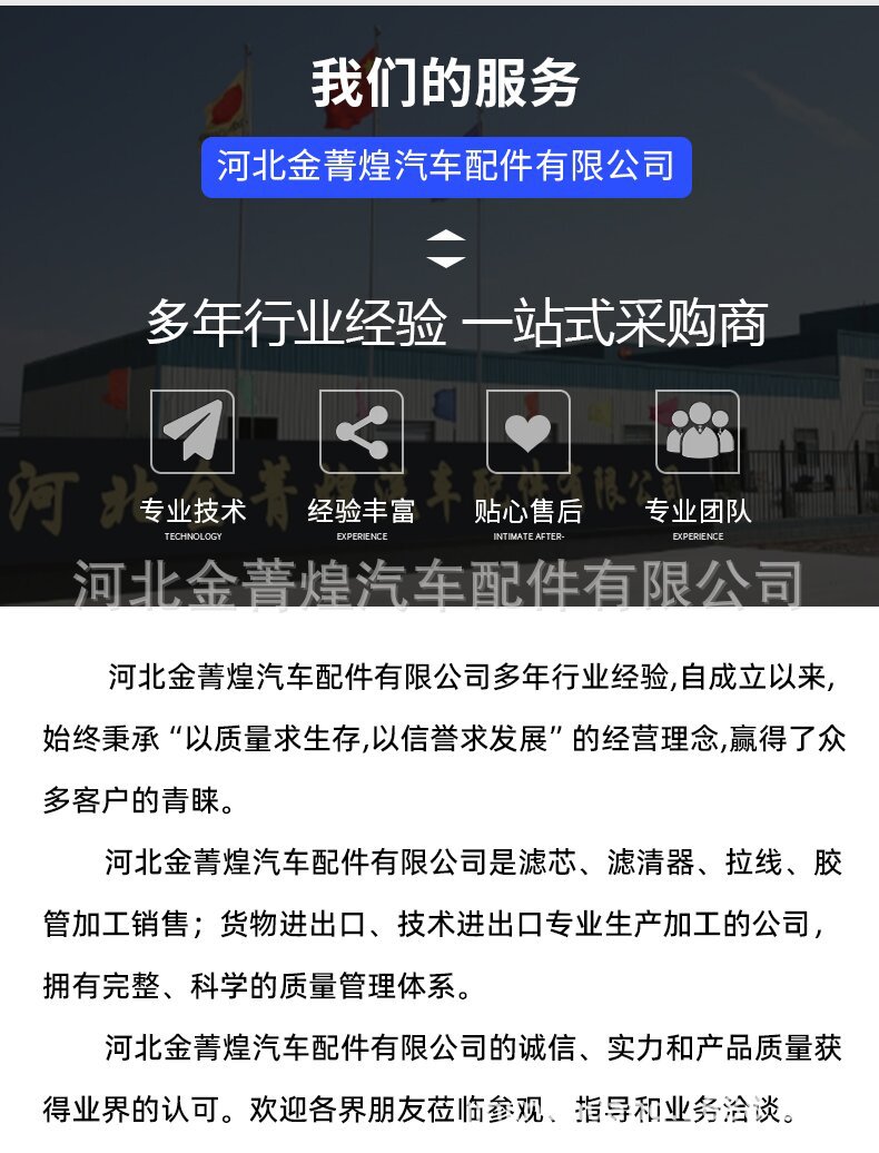 420133843B 420133843C 420133844E 420133844D空气滤清器滤芯-阿里巴巴