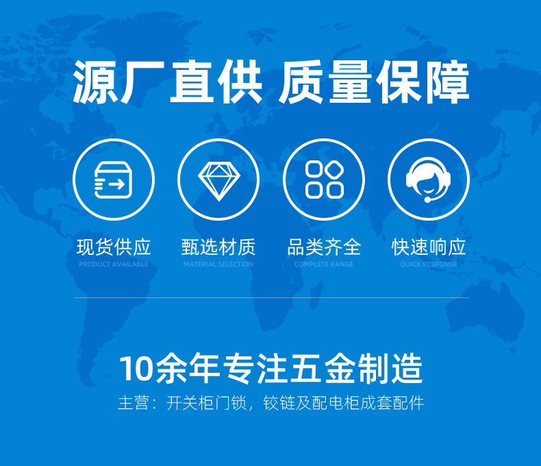 连杆锁MS731-1配电箱柜门锁配电箱锁开关柜门锁厂家直发-阿里巴巴