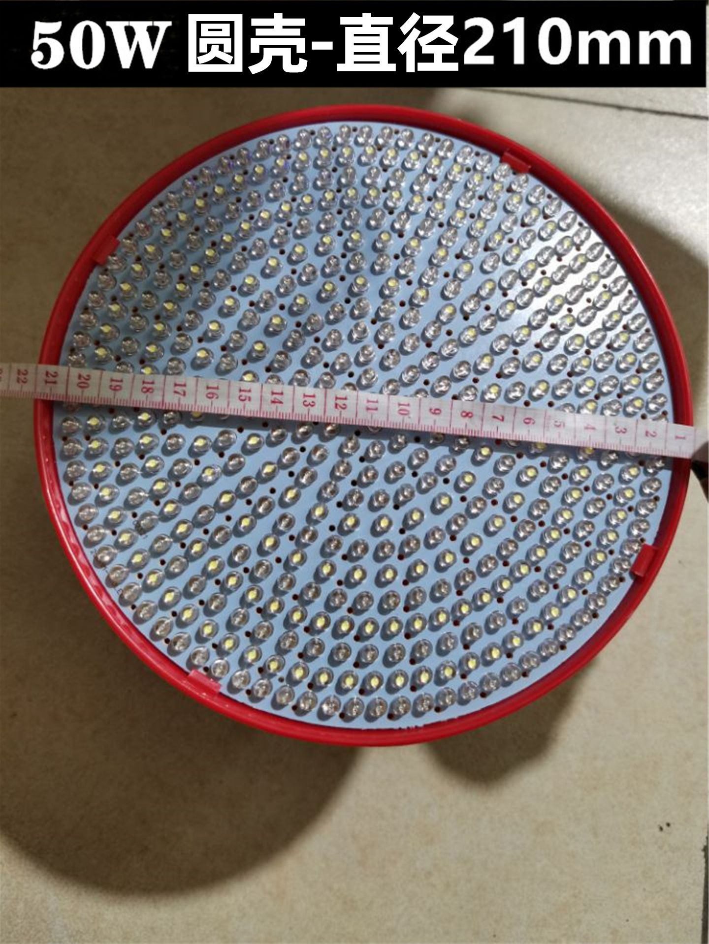 LED超市水果灯生鲜灯猪肉灯海鲜灯卤菜熟食灯冷鲜肉灯 插珠照肉灯-阿里巴巴