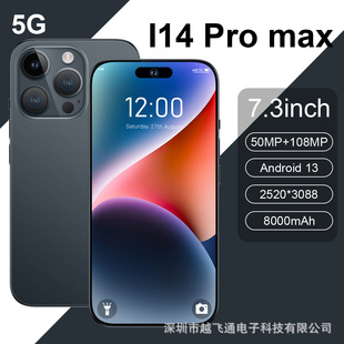 2024跨境手机i14 pro max手机16GB+1TB外贸专供手机源头厂家代发-阿里巴巴