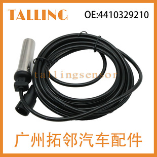 4410329420适用于奔驰 ABS传感器4410329210车轮速传感器-阿里巴巴