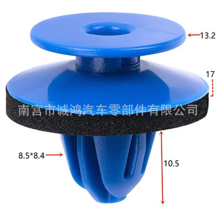 适用大众高尔夫奥迪RSQ3Q5汽车门板卡扣轮眉固定卡子8U0853909-阿里巴巴