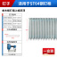 F30气枪钉T50直钉枪1013J 438K 码钉U型卷钉ST64钢钉625蚊钉门钉-阿里巴巴