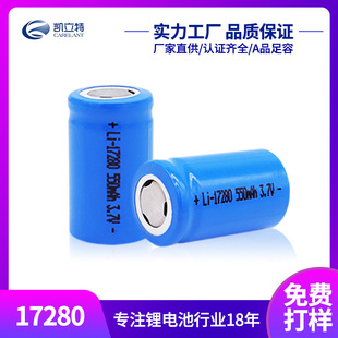 厂家供应全新A品足容量17280电池 3.7V550容量17280充电锂电池-阿里巴巴