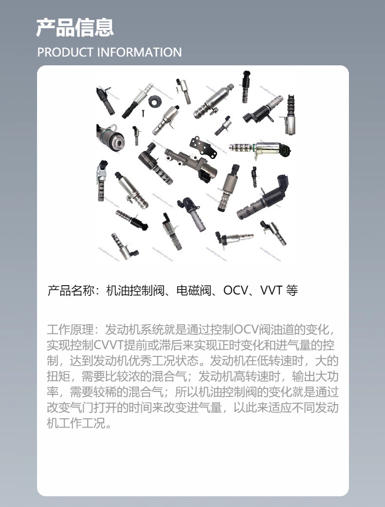 质优 LR025652 适用沃尔沃 路虎机油控制阀 31316633 VVT电磁阀-阿里巴巴