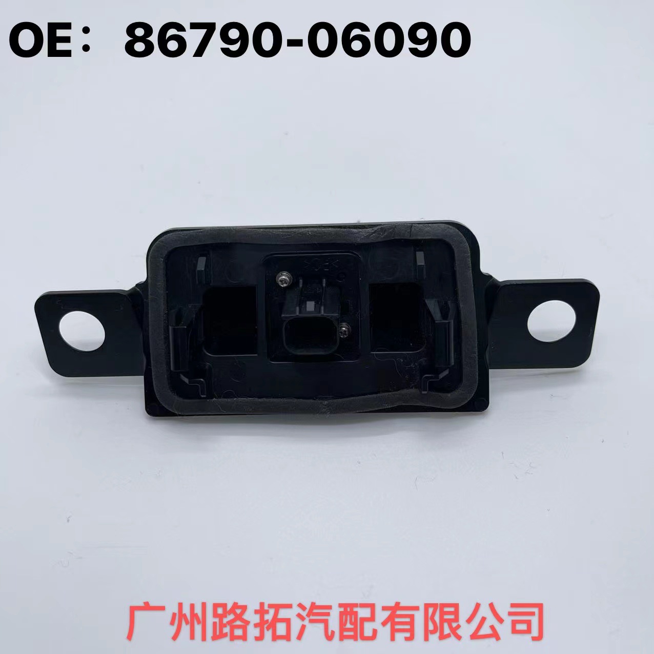 86790-06090汽配配件 适用于丰田凯美瑞后视倒车摄像头车载摄像头-阿里巴巴