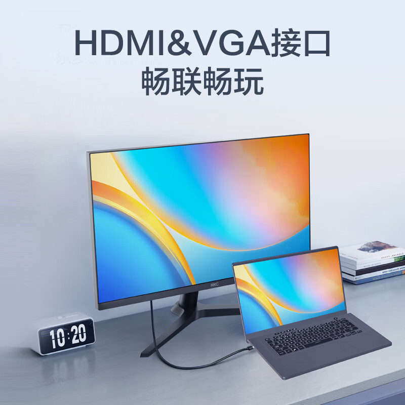 HKC V2417 23.8寸100HZ显示器IPS家用办公1080P台式高清电脑屏幕-阿里巴巴