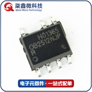 OB2512 SOP OB2512RNJPA 电源芯片 OB/昂宝 原装-阿里巴巴