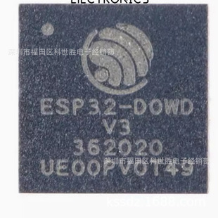 原装正品ESP32-D0WD-V3 封装QFN48 双核Wi-Fi蓝牙MCU无线收发芯片-阿里巴巴