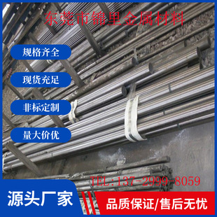 供应SCM420合金结构钢 SCM420钢板 SCM420圆钢-阿里巴巴