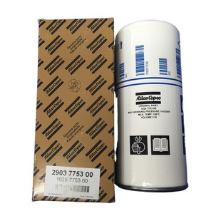 1625775300改2903775300阿特拉斯空压机配件油气分离器芯原装现货-阿里巴巴