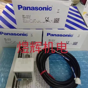 特价Panasonic 松下 压力传感器 DP-101 DP-101Z 原装正品-阿里巴巴
