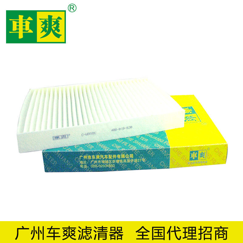 适用于奥迪A4 B7奥迪A6 C5空调滤芯4B0819439C 8E0819439-阿里巴巴