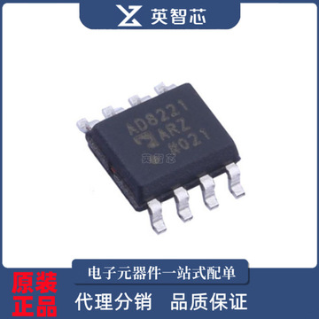 ADI AD8221ARZ-R7 封装SOP-8 仪表放大芯片 原装现货-阿里巴巴