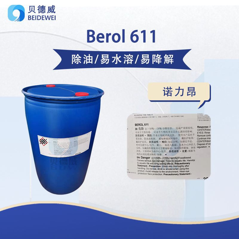 广东贝德威新材料科技有限公司_阿里巴巴旺铺