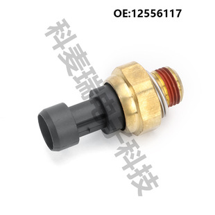12556117,适用于别克凯迪拉克雪佛兰GMC等汽车机油压力传感器-阿里巴巴